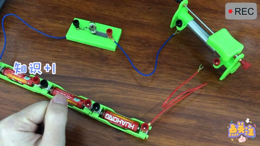 物理小实验:电磁学-用滑动变阻器控制灯泡的亮度