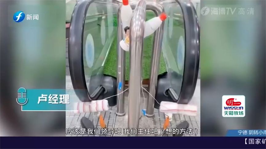 山东一超市“打点滴”给电梯扶手消毒,经理:刷子一天换一次