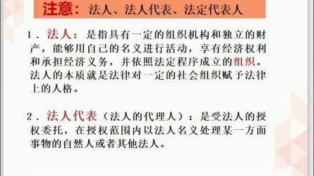 1企业特征与目标