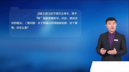 2022年医疗卫生面试专业知识问答-考题精讲班-结构化-1