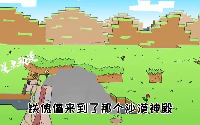 坦克世界动画:KV44穿越我的世界,不慎跌落矿洞大战循声守卫