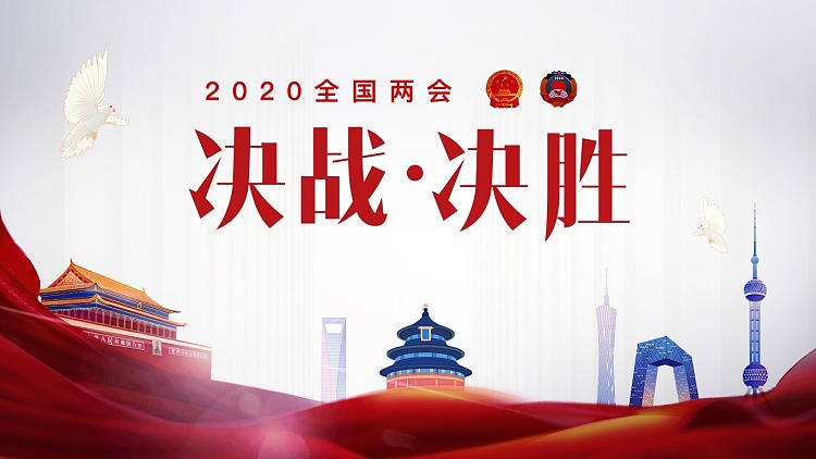 两会你我他·全国人大代表 陈静瑜 我们真的是不计成本地救助每个病人