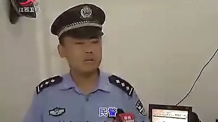   潜山县开发区中心学校安全教育视频教材:外出旅行安全注意