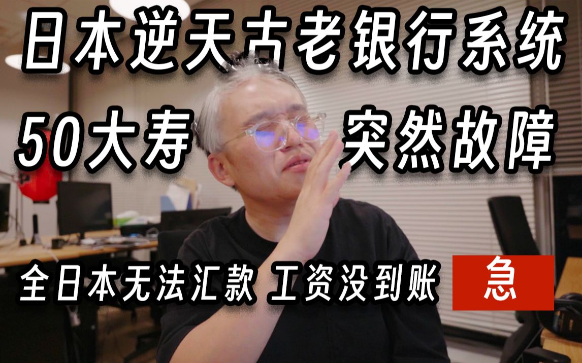 ...退役 上古编程语言COBOL换代困难重重 老程序员们生前或将有大作为