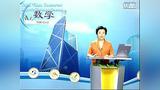 9年级数学北师大下册22