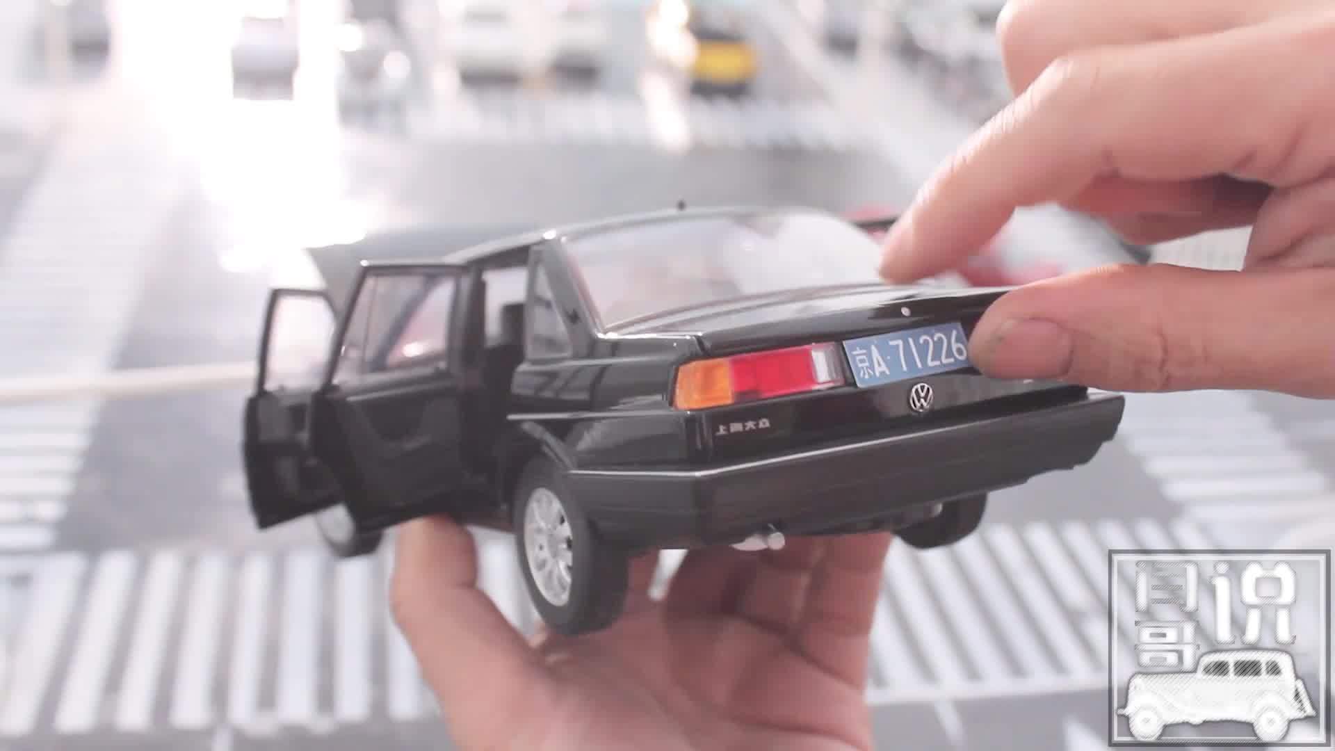 开箱桑塔纳车模型,一代人的回忆,18比例金属车模型