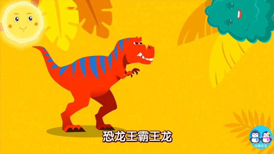 霸王龙简笔画-简单几笔画出霸王龙,宝妈赶快收藏起来吧