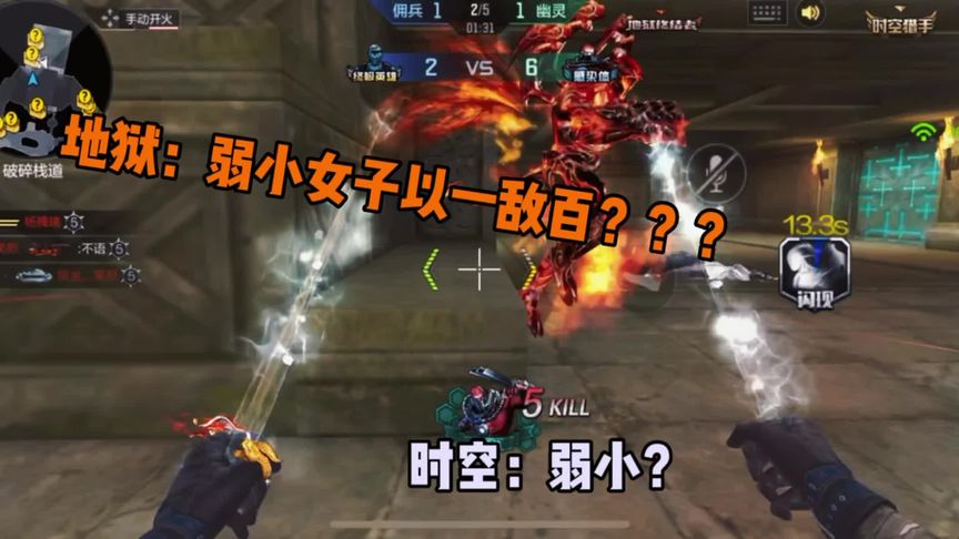 【CF手游】生化模式中的“你来追我” #Cf手游 #CF手游暗影宝藏岛