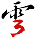 边缘影视人雨三儿 