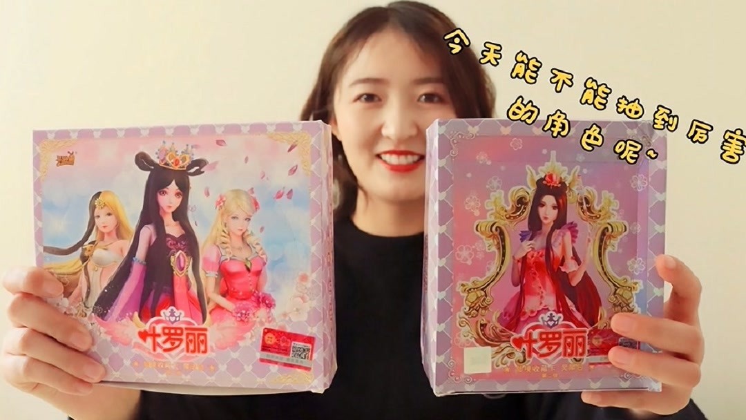 拆包叶罗丽灵犀卡片，这次的闪卡好亮眼，有没有你喜欢的