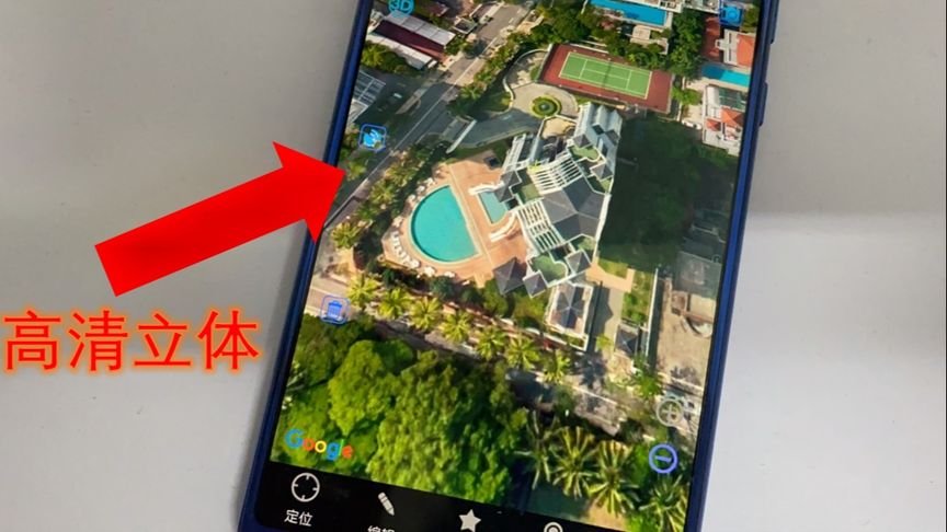 打开手机3D地图,在深山老林都能准确定位,帮你清晰照亮回家的路
