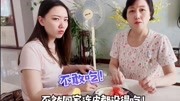 女婿向丈母娘告状的各种花样
