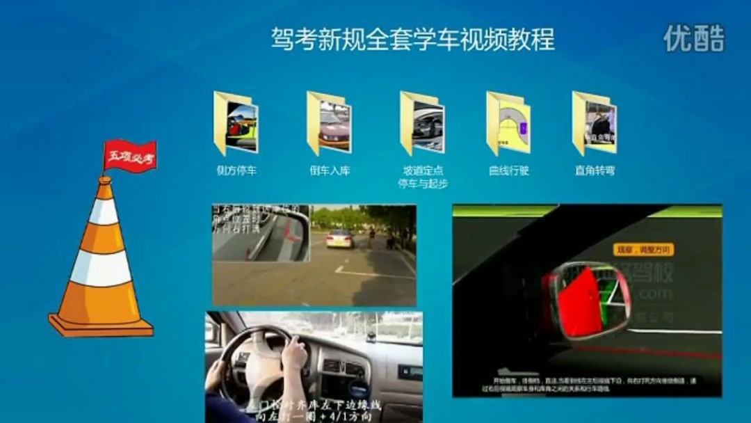 驾照考试那个,C1小车科目二倒车入库,出库时,转弯,我把方