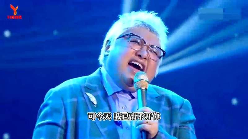 韩红 黄绮珊同台演绎《离不开你》,顶级唱功,一言不合就飙高音
