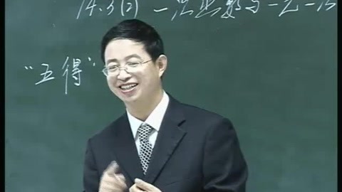 章7.7《一元一次不等式与一元一次方程、一次函数(2)》