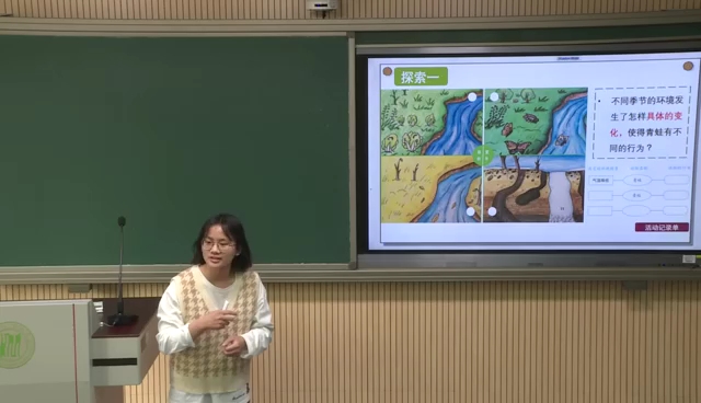 广东小学科学试讲 ✨当环境改变了 记录人生第一次试讲的阶段视频
