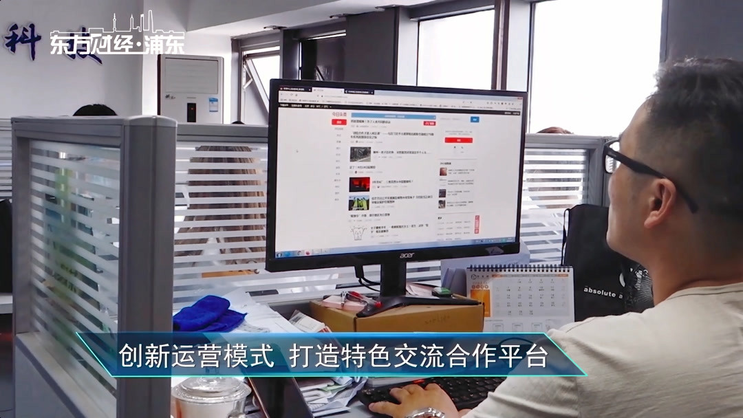 创新运营模式 打造特色交流合作平台