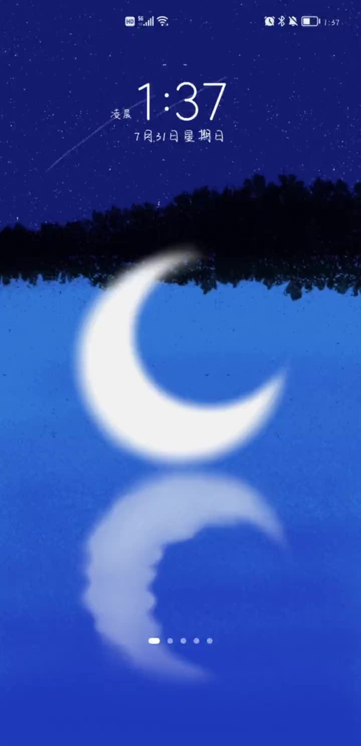 快来画浪漫月亮