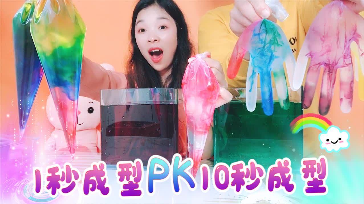 手作:10秒做假水"VS"1秒做解压球!沐浴弹PK成型水,谁能赢?