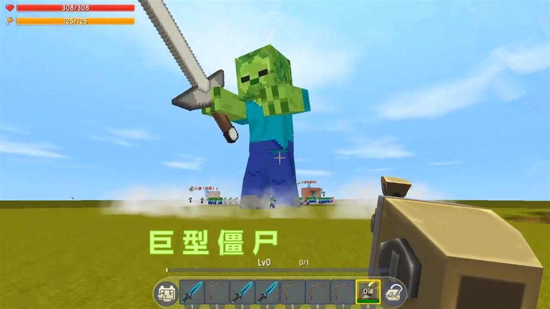 迷你世界《大战泰坦怪物》好不容易给消灭了,后面还有更厉害的