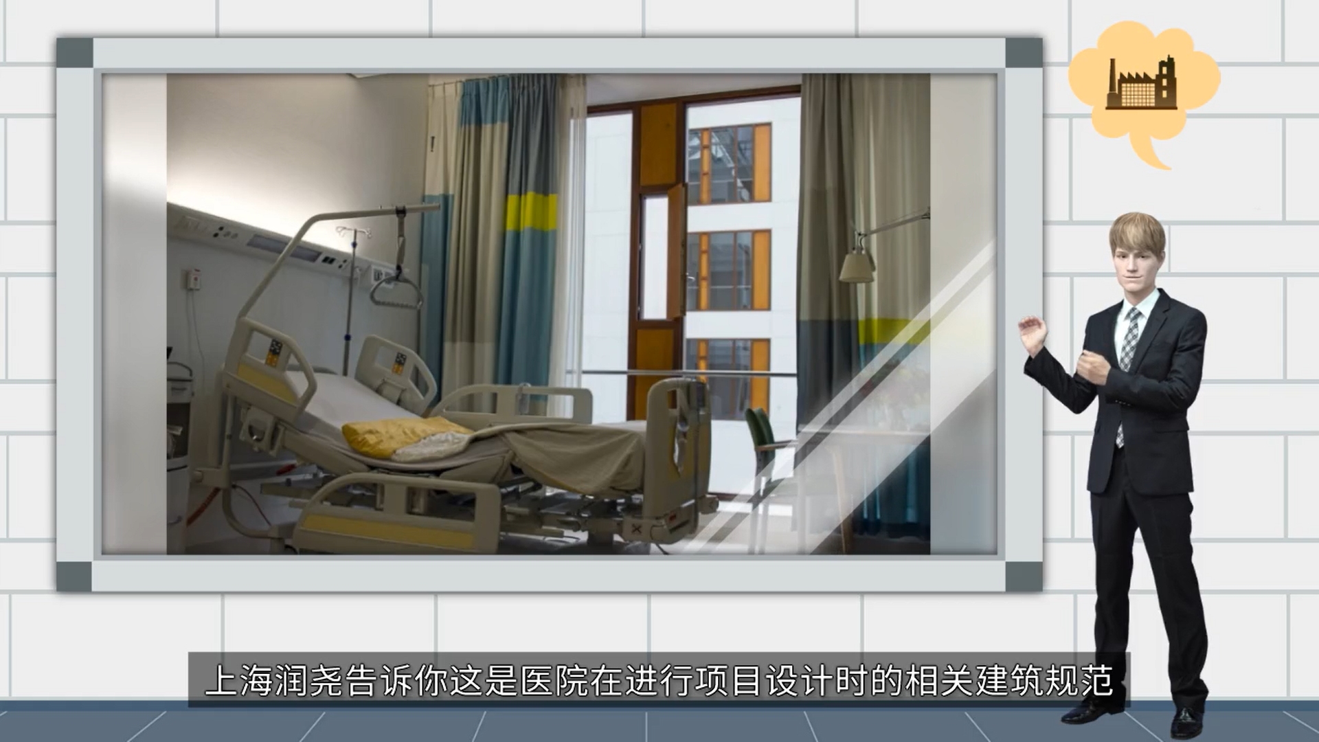 上海润尧:GB51039-2014是什么执行标准规范?