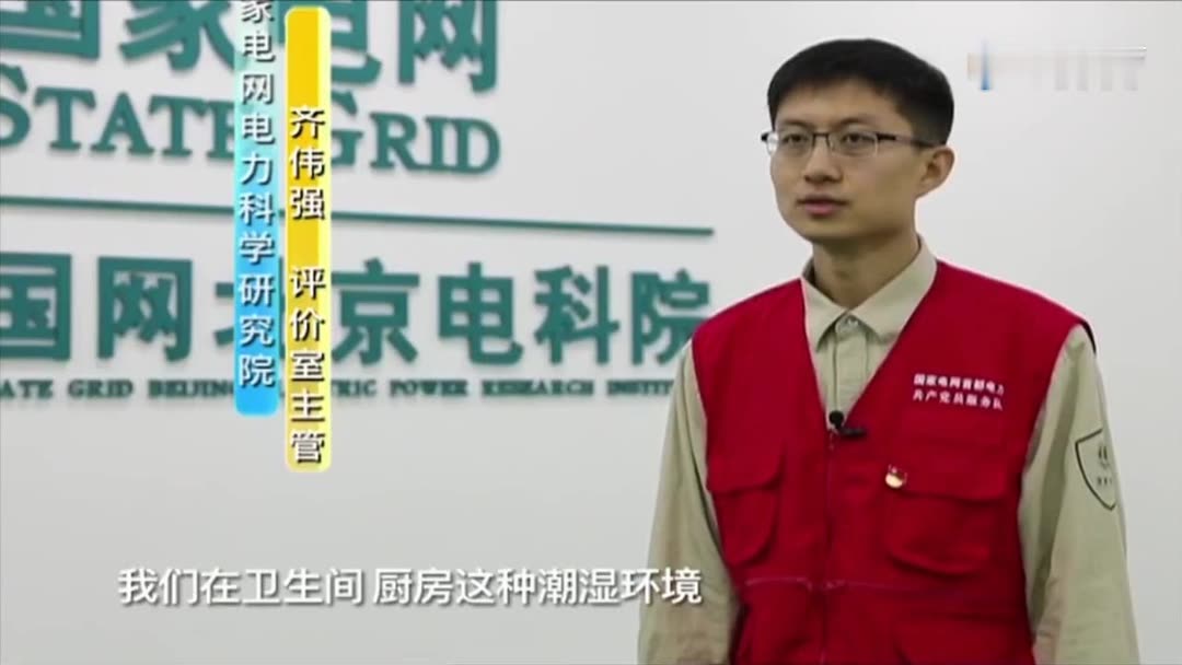 这个黄色小按钮你认识吗?不要让家中漏电保护器成为摆设