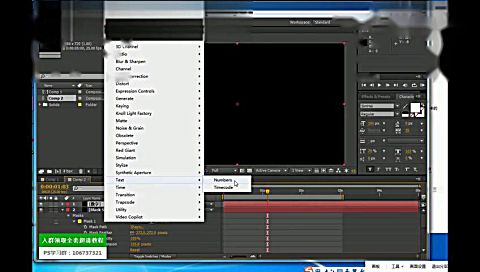 后期教程:AE制作雷达扫描效果下