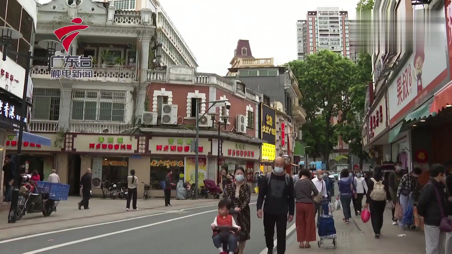 广东开启乱穿衣模式!冷空气报到,最高气温“打5折”跌破20度