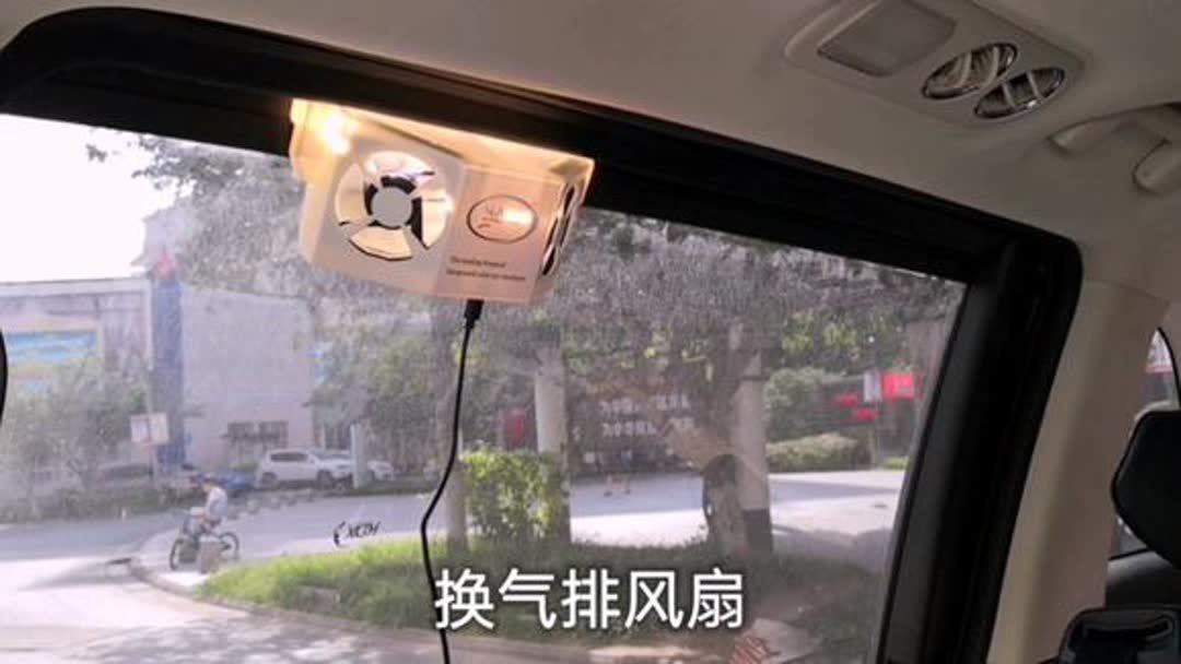 床车自驾游,遇到闷热天气实在难熬,网购车窗换气扇检测效果