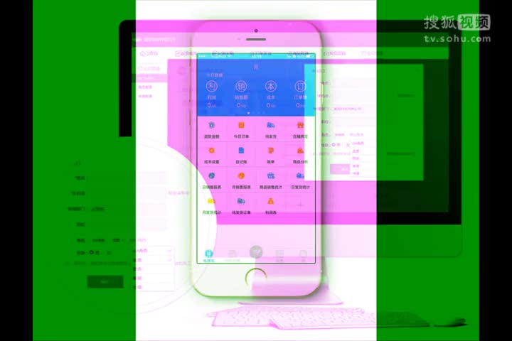 电商宝ERP多个平台店铺统一管理