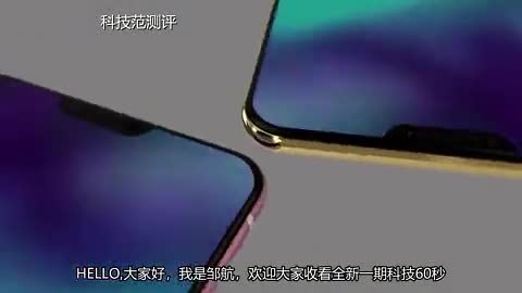 新iPhone细节再放出:要支持苹果手写笔输入