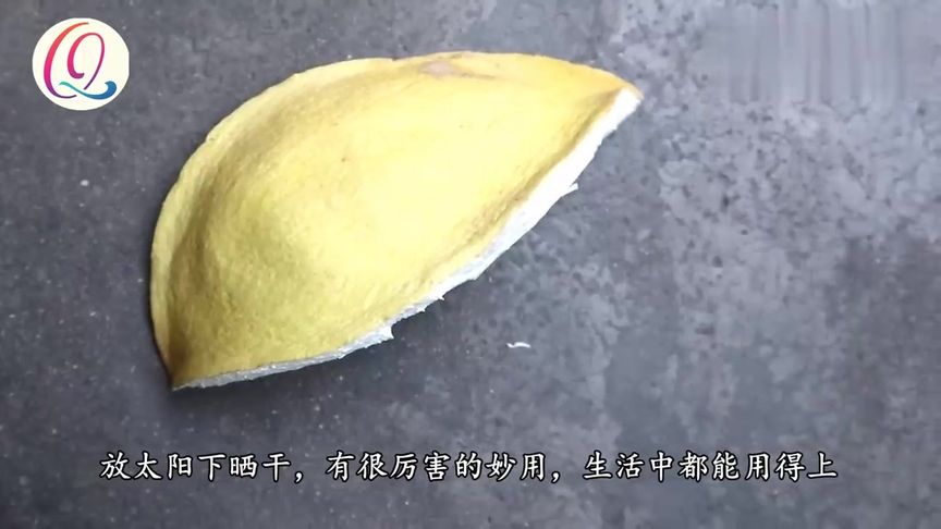 柚子皮要留下,没想到晒干后还有这些用处,早点知道就好了