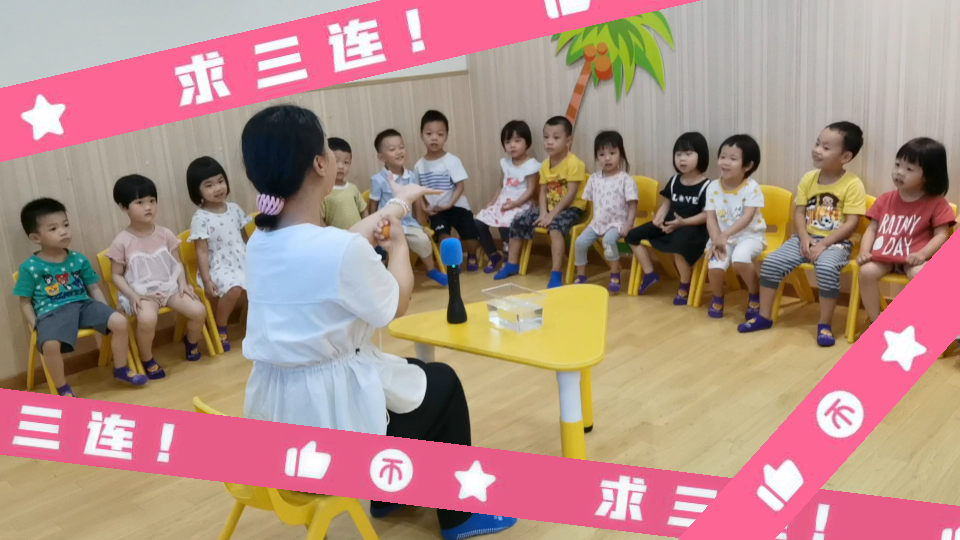 少儿英语课和STEM课程相结合的教学法