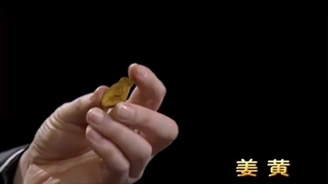 咖喱粉的主要成分是姜黄,有活血化瘀作用,可缓解老年痴呆丨健康