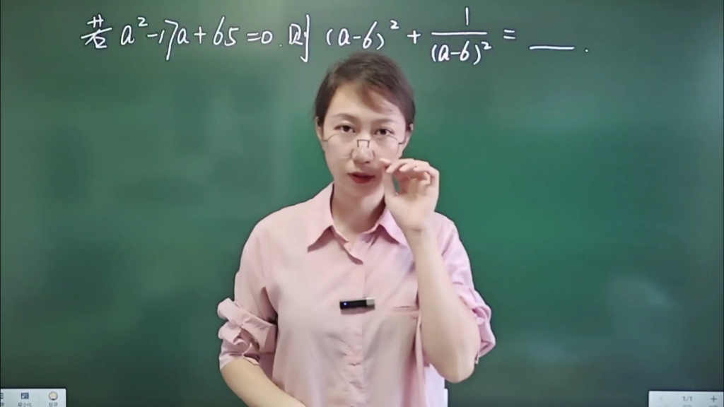 初中数学换元法结合公式进行分式化简求值你看懂了吗
