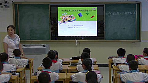 5人教版小学数学四年级下册《乘法运算定律的应用》建设兵团省级优课