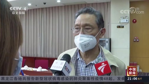 [中国新闻]钟南山院士接受总台央视记者采访