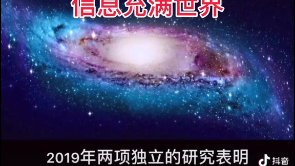 信息充߈�世界