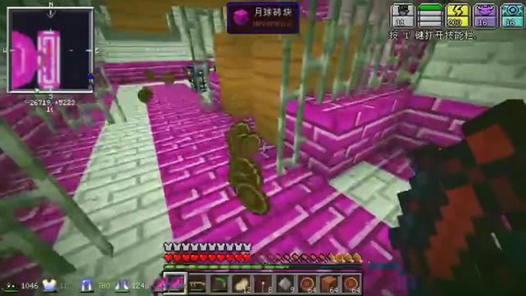 【秀色】我的世界虚无世界167 合成月球套装