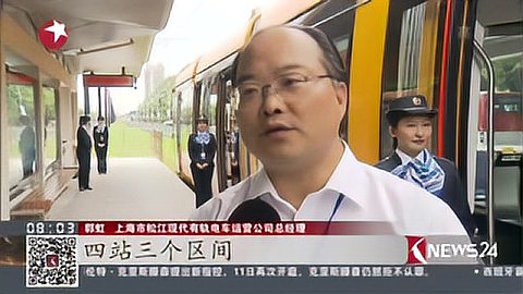 上海松江有轨电车首次上线调试