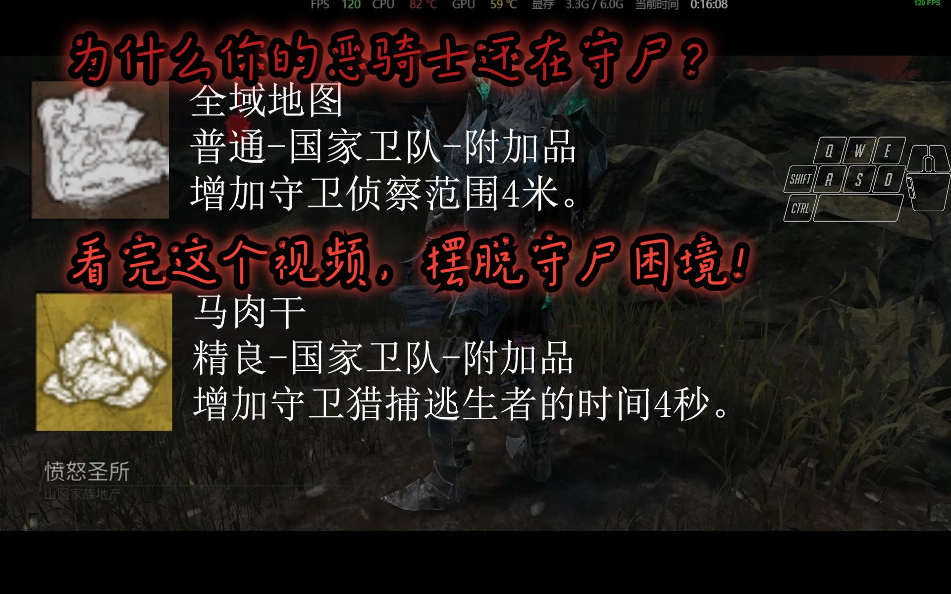 【韩服 恶骑士 愤怒圣所 】恶骑士的恶 不是恶臭的恶!