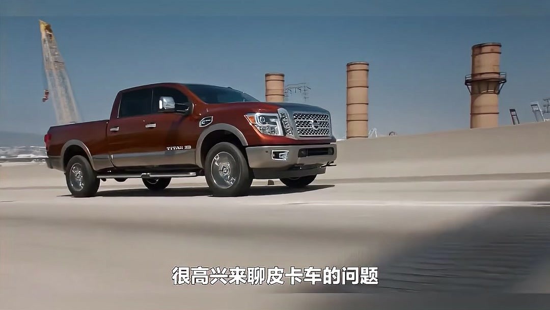 限速、限行、一年一审:这些因素对皮卡市场的发展有多大?