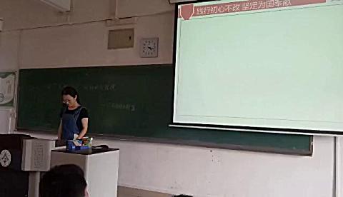 向卢永根学习 做新时代楷模 16农信团支部主题团日活动