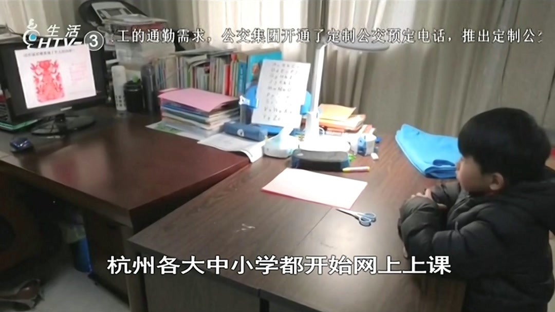 天天宅家上网课 孩子视力怎么保护?