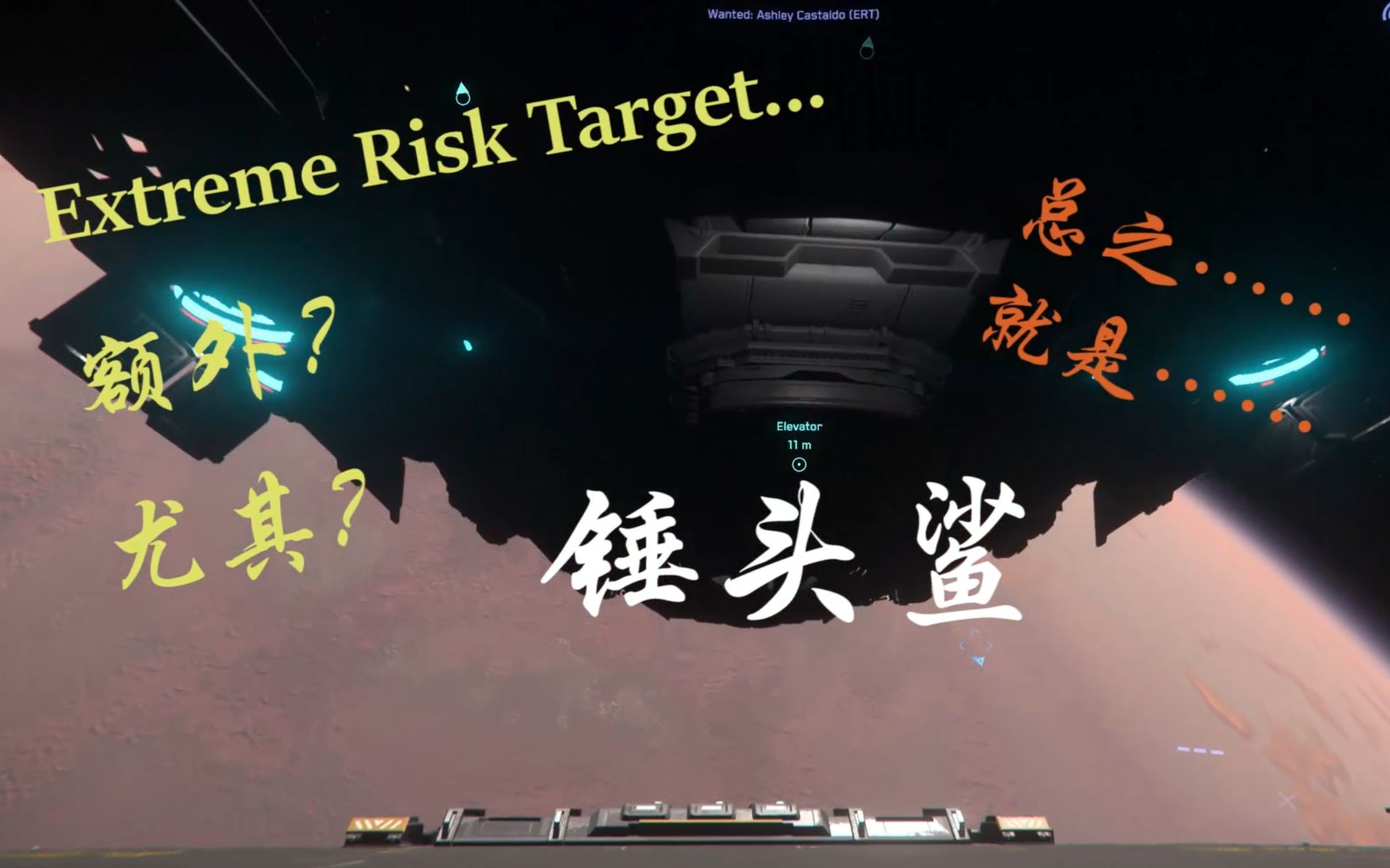 【星际公民】OracleZero的3.13.1(PU)之旅(新手向教程六)——仙女揍...