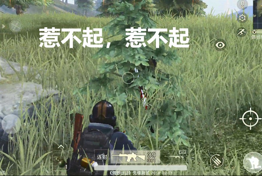 荒野行动:发现穿吉利服带这把枪的皮肤的人不好惹啊!都是大神!