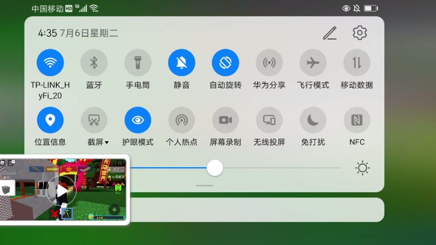 寻宝模拟器第二期