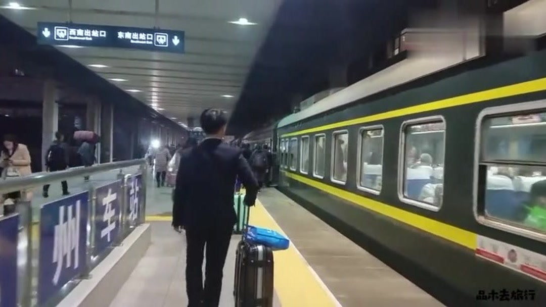 实拍郑州坐火车去太原,买了卧铺130元,要11个小时才到