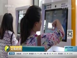[交易时间]上海通过“一网通办”平台便民利企