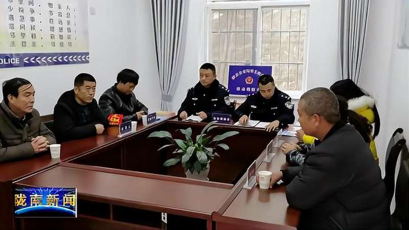 康县:完善矛盾纠纷化解机制,夯实基层治理根基